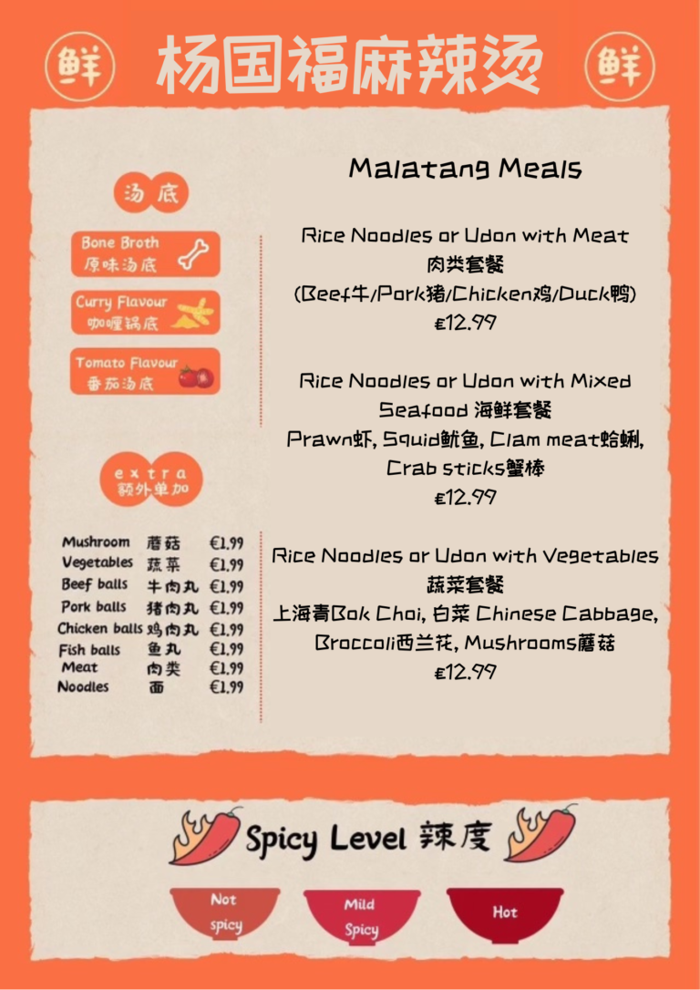 Menu and Order Online - Yang Guo Fu Malatang Dublin